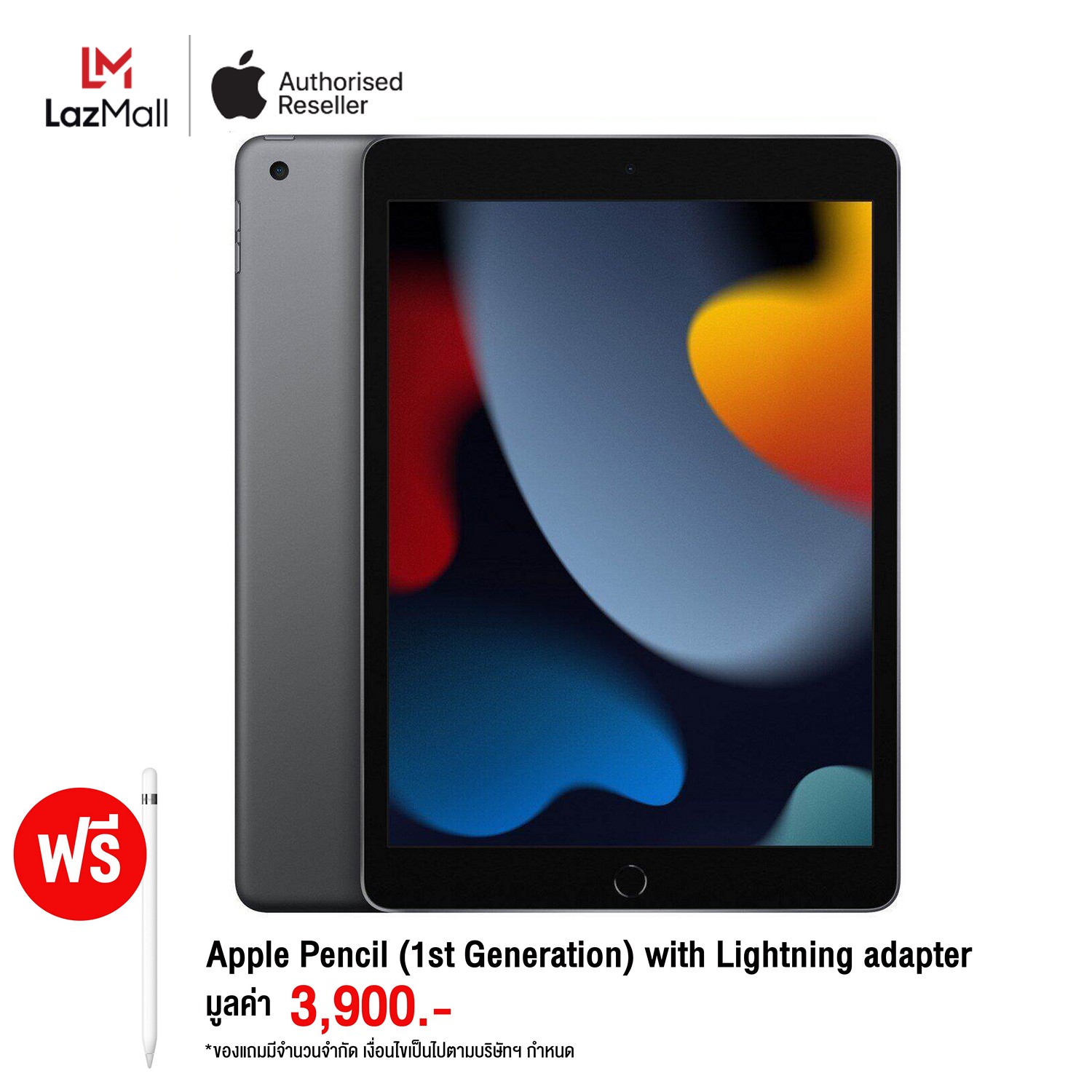 10.2-inch iPad Wi-Fi 64GB แถมฟรี Pencil (1st Generation) with Lightning ...