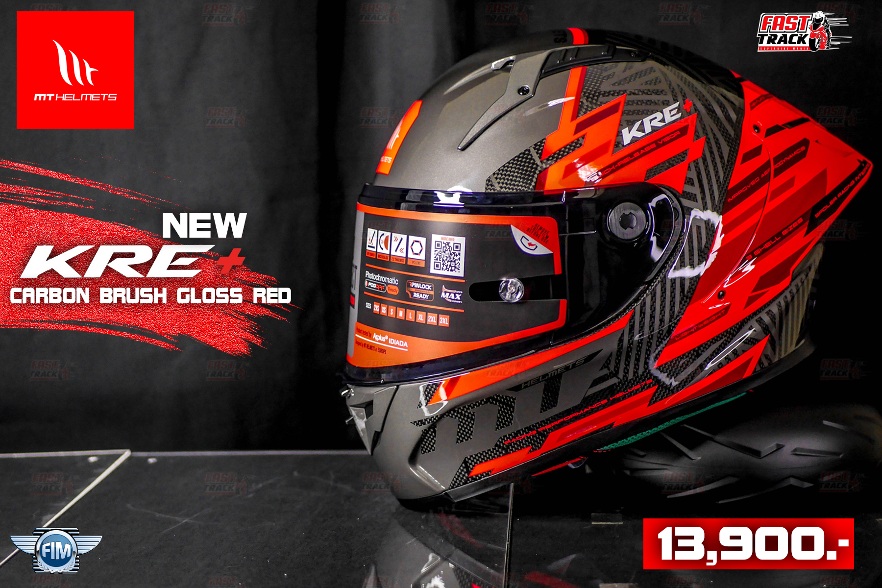 MT HELMET หมวกกันน็อค รุ่น KRE+ CARBON ลาย BRUSH GLOSS RED | Lazada.co.th