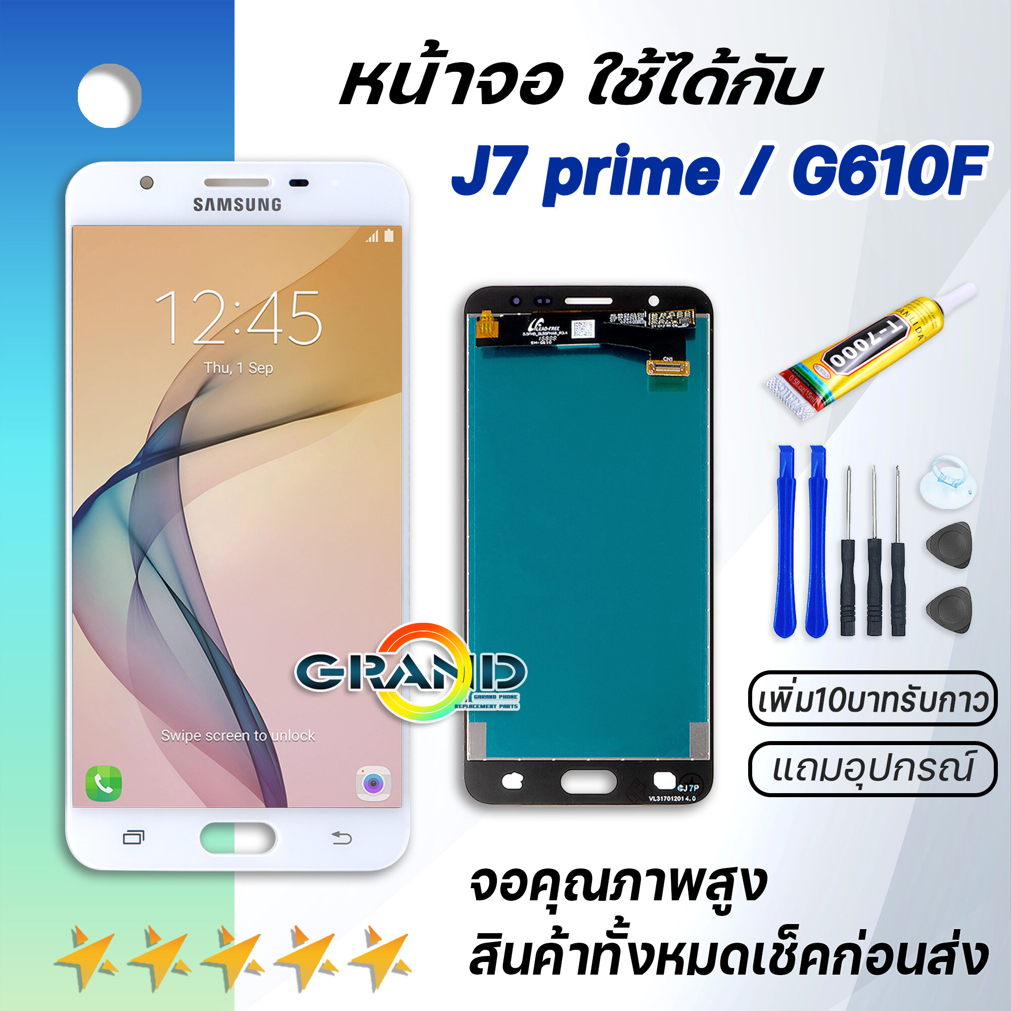 samsung J7 prime G610F หน้าจอ galaxy จอ LCD ซัมซุง กาแลคซี่ J7prime SM ...