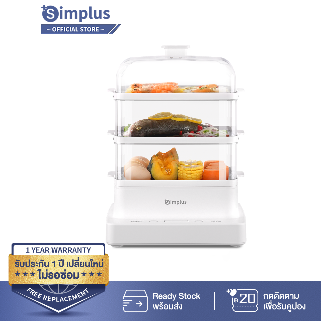 [Easy E-Receipt]⚡️พร้อมส่ง⚡Simplus เครื่องนึ่งไฟฟ้าอเนกประสงค์ 3 ชั้น ความจุขนาดใหญ่ 14 ลิตร ไข่ ...