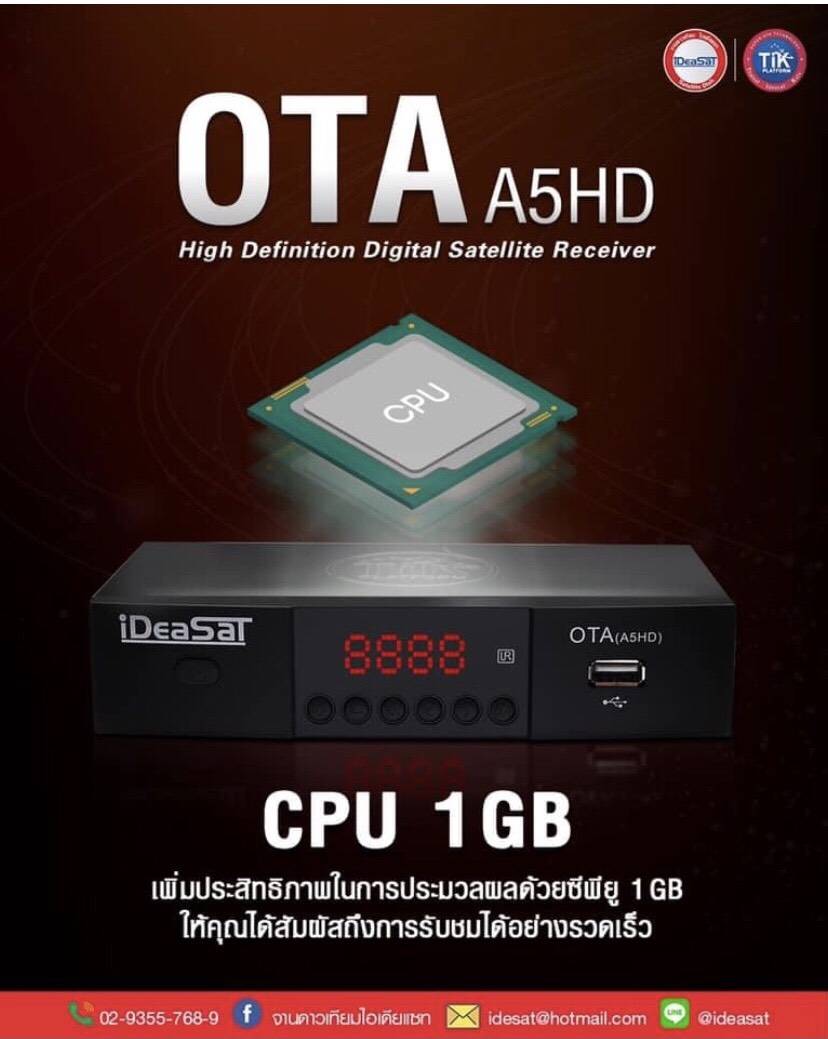 iDeaSaT กล่องรับสัญญาณดาวเทียม รุ่น OTA A5HD (รองรับทั้งระบบ C-Band และ Ku-Band) - Time ...