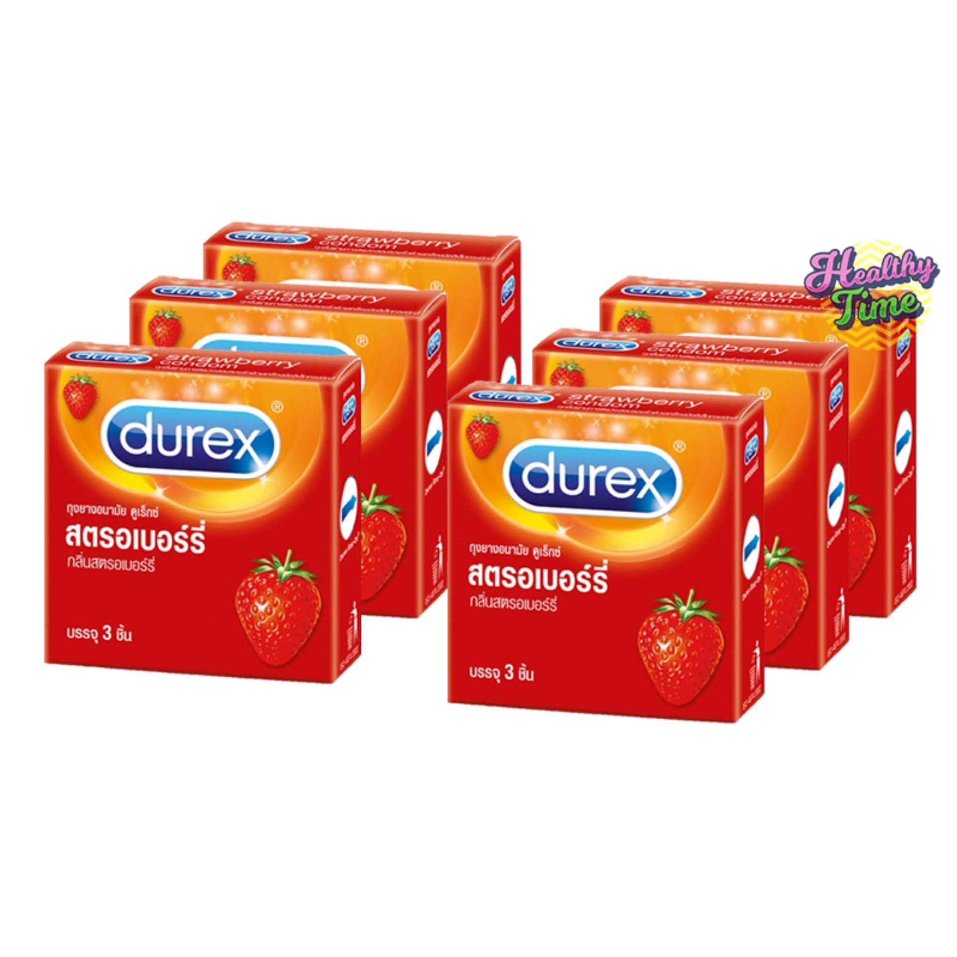 Durex Strawberry ดูเร็กซ์ สตรอเบอร์รี่ 3ชื้น/กล่อง x ( 6 กล่อง ...