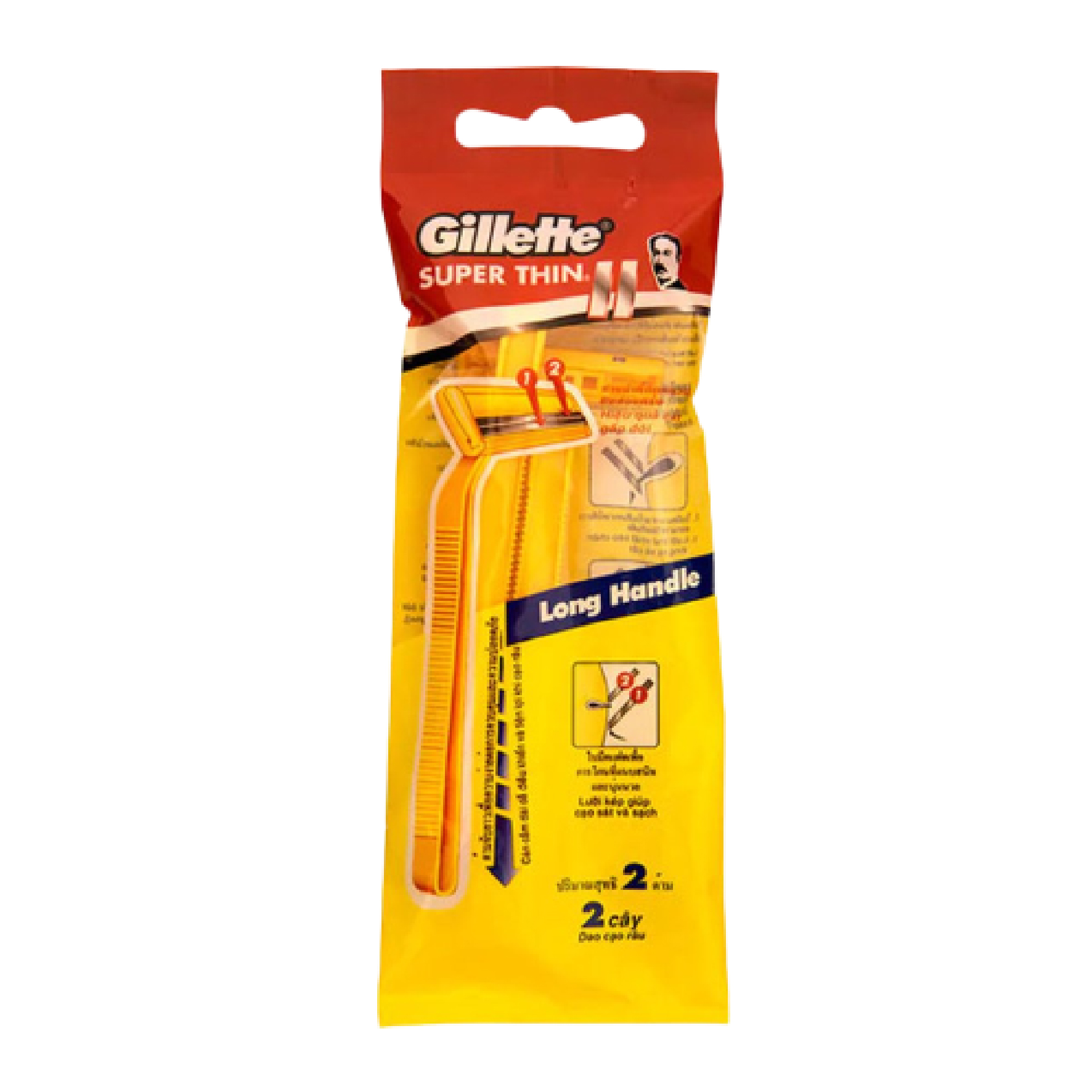 Gillette Super Thin II มีดโกนหนวด ด้ามเหลือง รุ่นซูเปอร์ธินทู (แพ็ค 2 ...