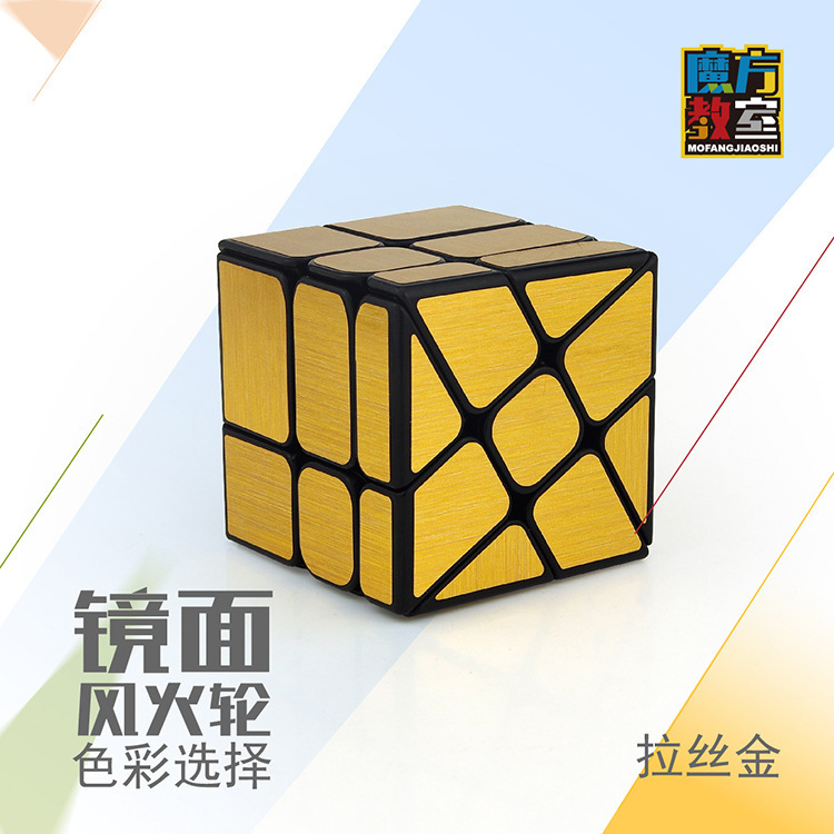 Moyu Culture Rubik's Cube ห้องเรียนกระจกขัดเงา Hot Wheels Rubik's Cube ...