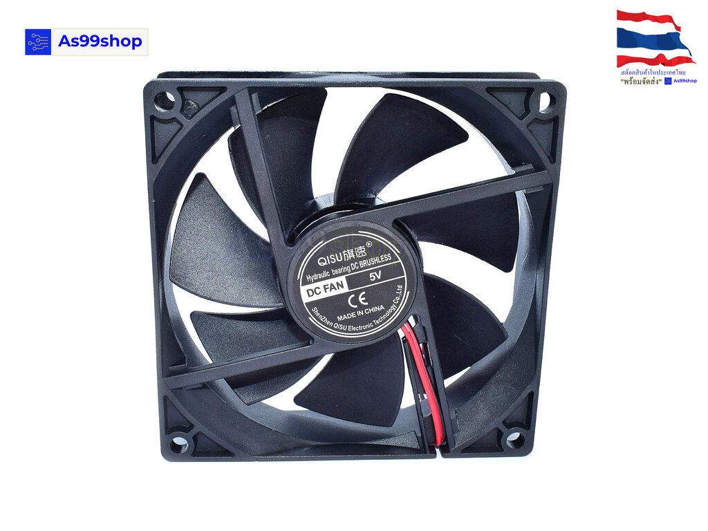 12025 พัดลมระบายความร้อนขนาดเล็ก 5V12V24VDC 120x120x25 mm. DC Brushless ...