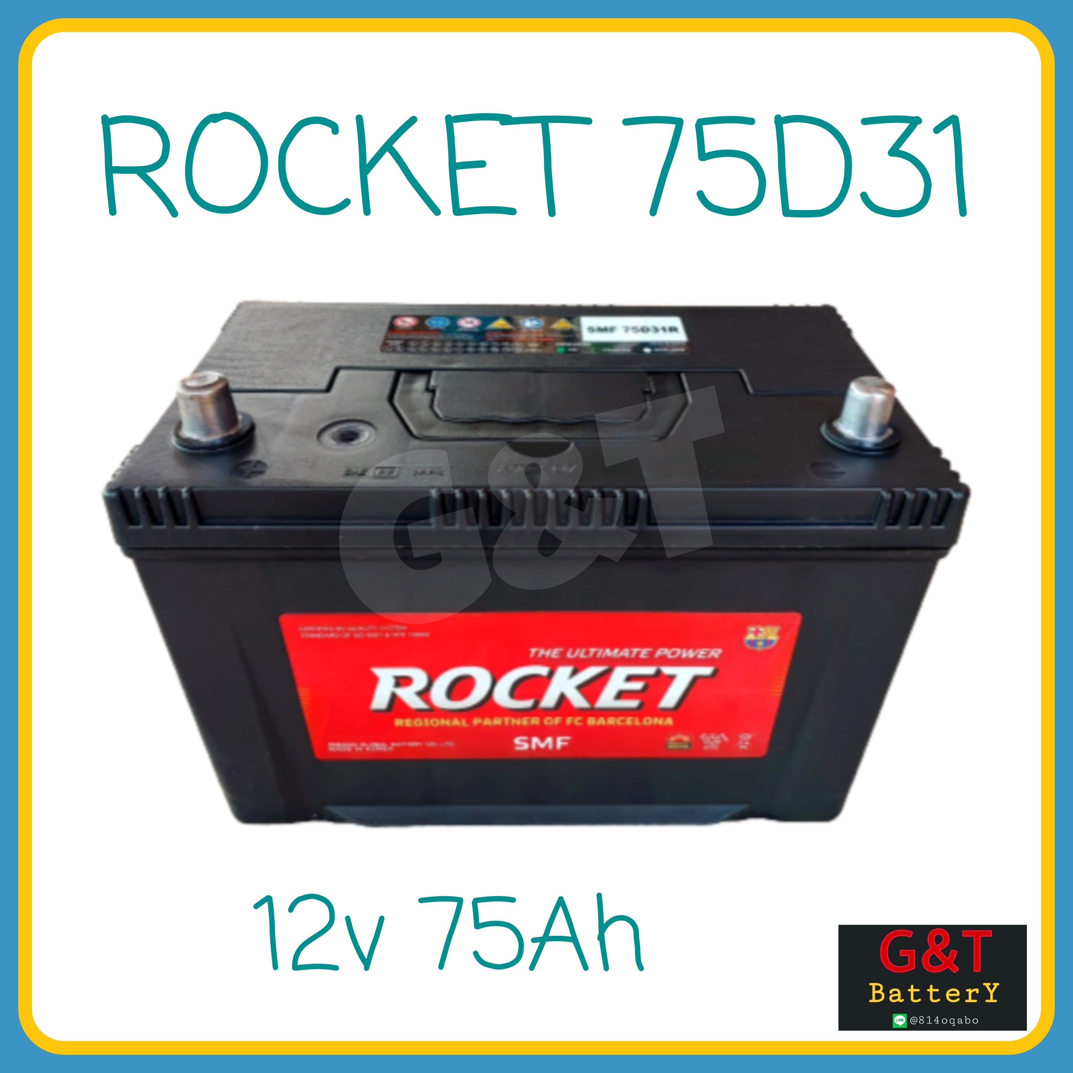 ROCKET 75D31 SMF แบตเตอรี่รถยนต์ 75Ah แบตเตอรี่แห้ง แบตเก๋งใหญ่ แบต ...