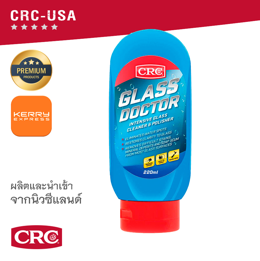 CRC Glass Doctor™ นํ้ายาฟื้นฟูสภาพ ขจัดคราบหินปูนบนกระจก คุณภาพสูง 220 ...