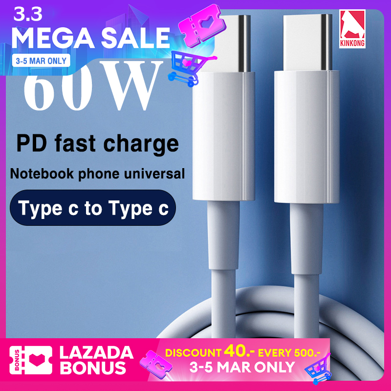 Kinkong สายชาร์จ สายชาร์จเร็ว PD 60W Type-C to Type-C สายเคเบิล Super Fast Charge Data Cable ...