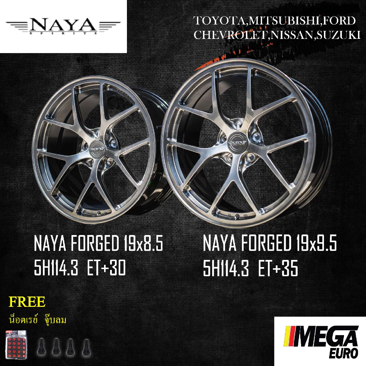 ล้อแม็กซ์ NAYA FORGED 19x8.5/9.5 5H112/5H114.3 ET30/35 ราคาต่อชุด ใส่ ...
