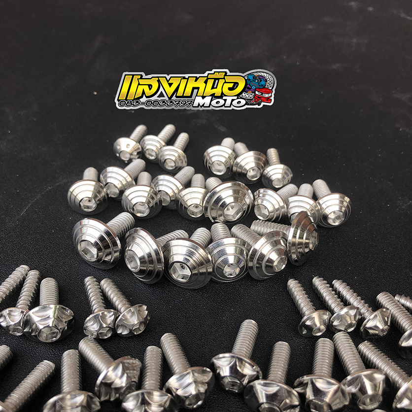 น็อตชุดสี เวฟ110i (ปี 09-18 ) สีเลส 21ตัว มี3ตัวเลือก | Lazada.co.th