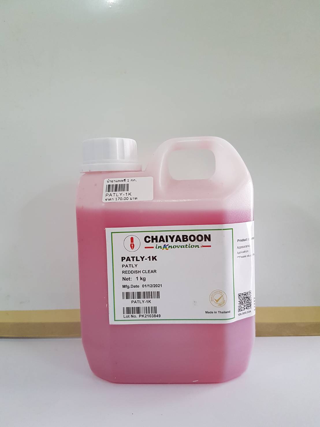 น้ำยาเคลือบล๊อก แพทรี่ PATLY (PATLY) ชัยบูรณ์ ขนาด 1กก. อุปกรณ์สกรีน ...