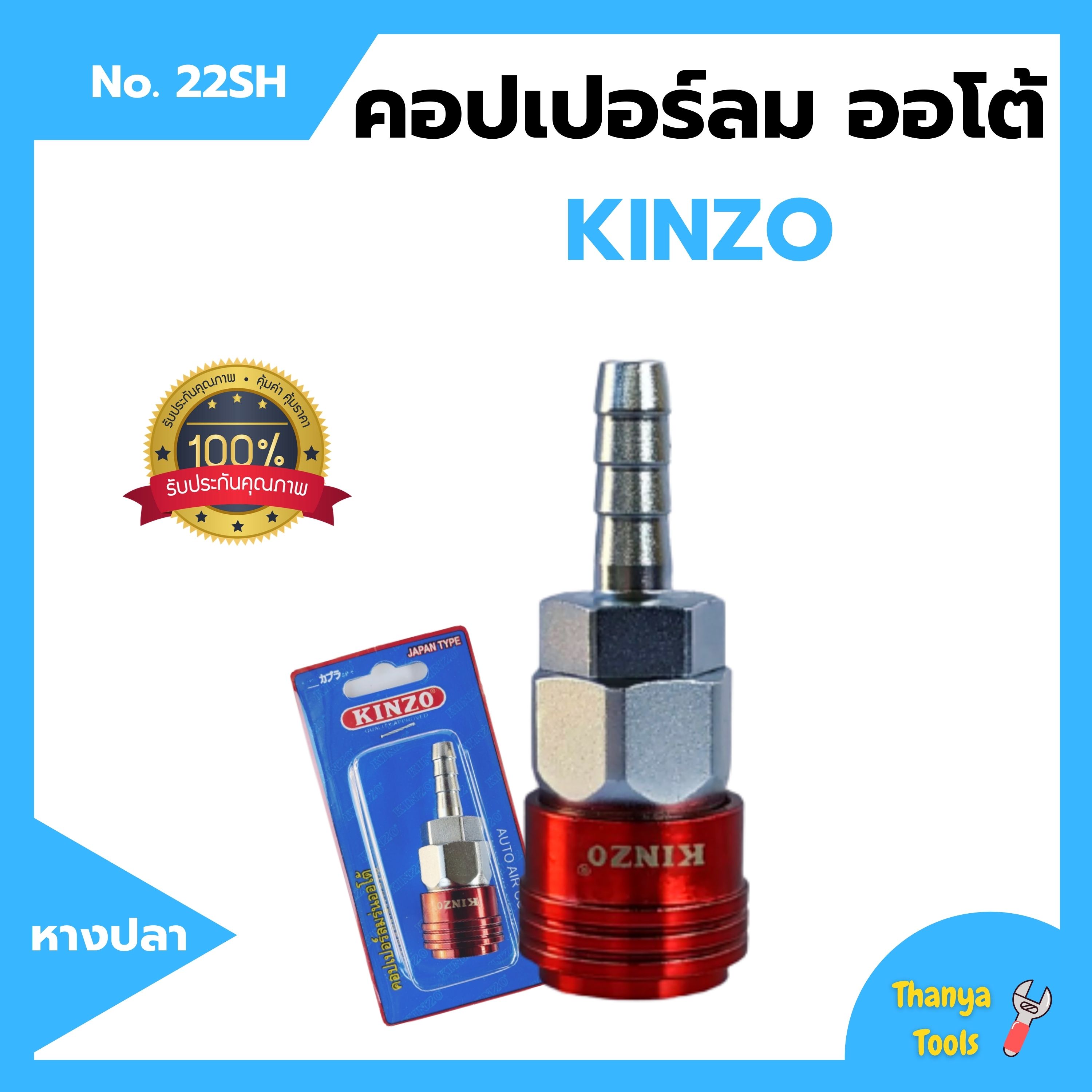 ☜(รุ่นใหม่)คีมปากแบน คีมหนีบห่วงพระ คีมหนีบห่วงทอง Kinzo อุปกรณ์พระเครื่อง☃ - Q1sMiCCb - ThaiPick