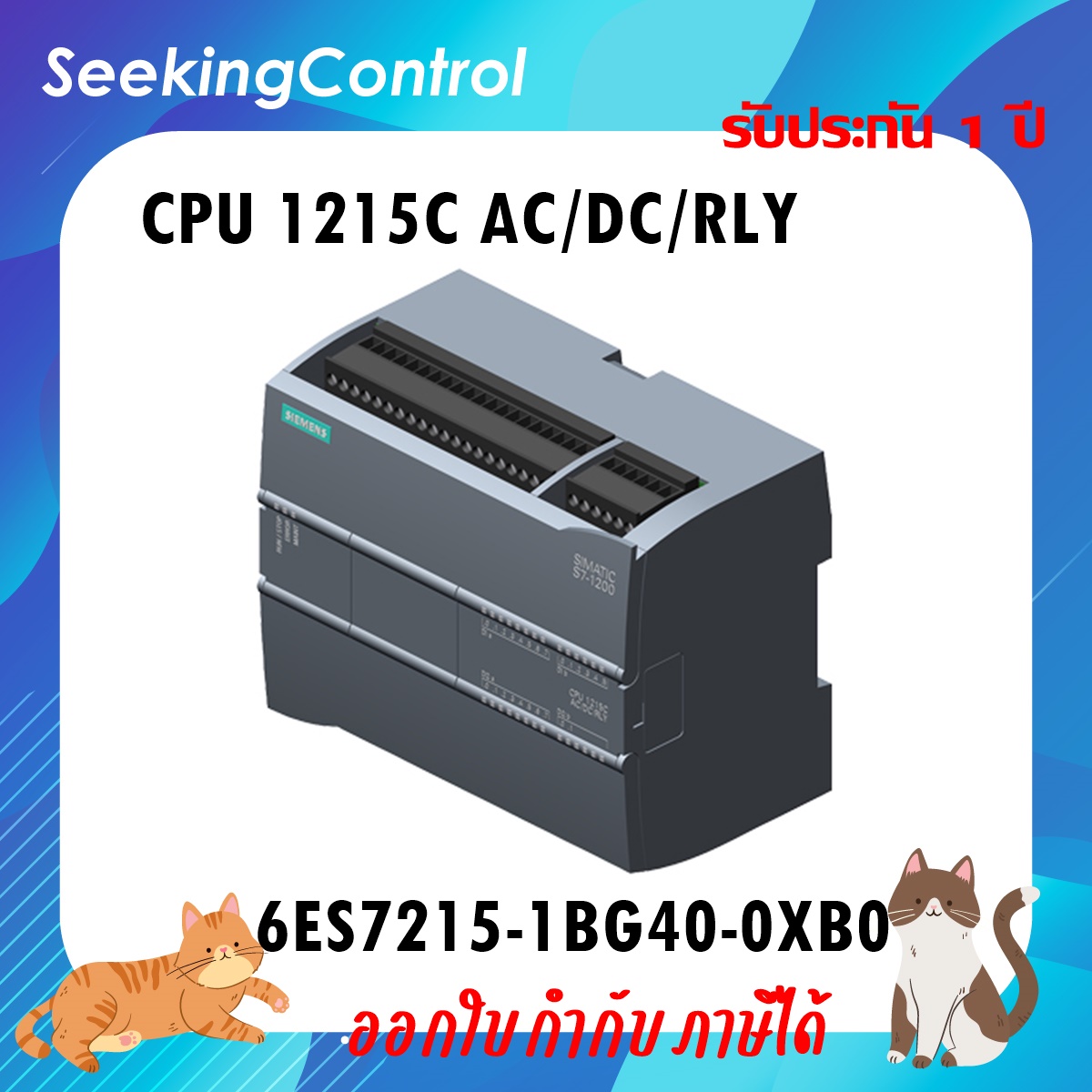 6ES7215-1BG40-0XB0 SIMATIC S7-1200 CPU 1215C compact CPU - KCTzoVPQ ...