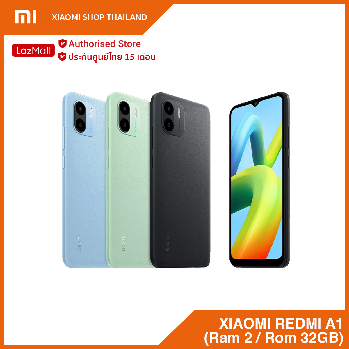 Xiaomi Redmi A1 (Ram 2 Rom 32GB) มือถือราคาประหยัดใหม่ล่าสุด 2022 รับ ...