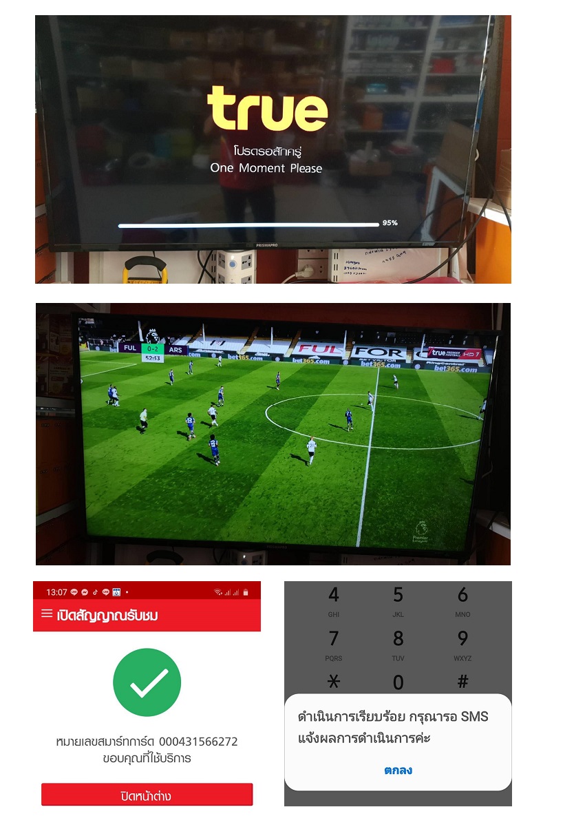 TRUE DIGITAL HD1 ดาวเทียม และดู แพ็คเก็จทรูได้ด้วย มีโปรดูฟรี 6 เดือน ...