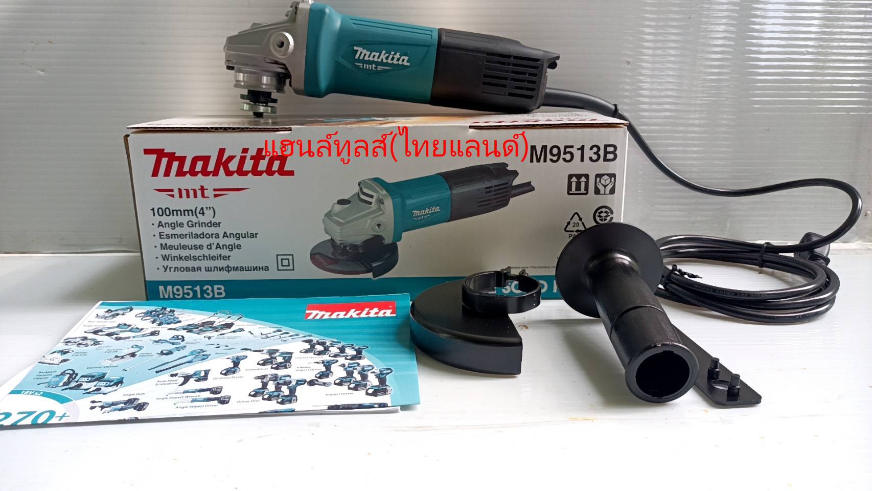 M9513B เครื่องเจียร์ 4 (850W) รุ่น M9513B makita ตัวแทนจำหน่าย ญี่ปุ่น ...