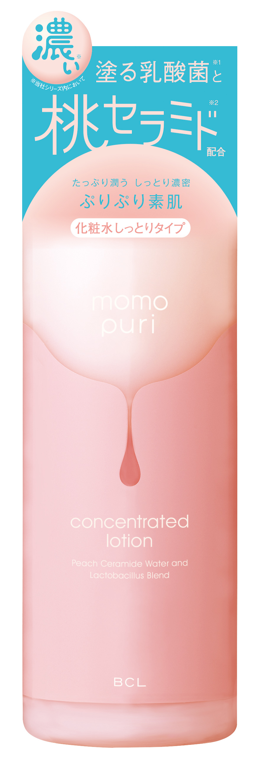 MOMO PURI CONCENTRATED FACE LOTION มอยส์เจอร์ไรซิ่ง สกิน สูตรเข้มข้น ...