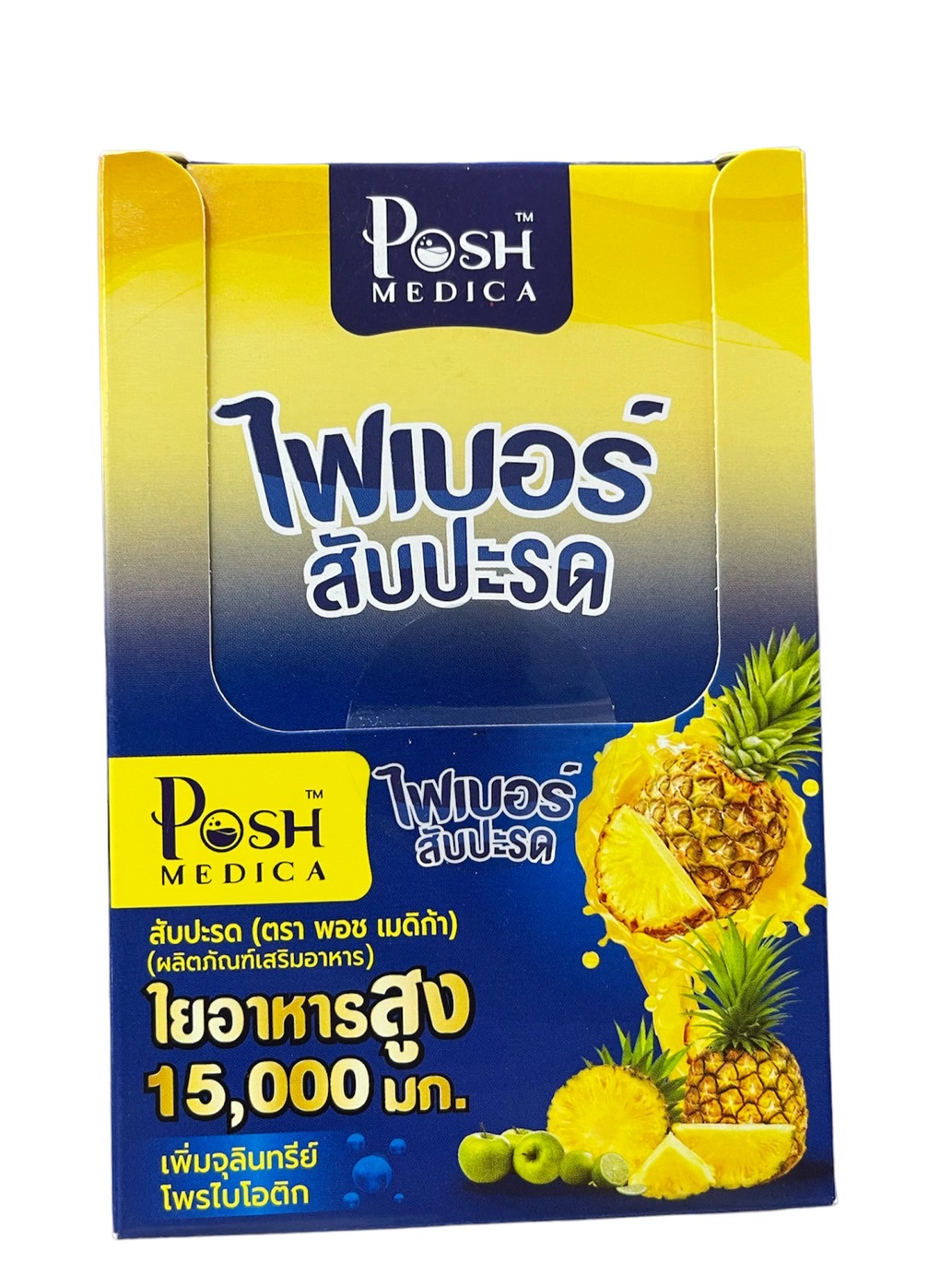 Posh medica ไฟเบอร์สับปะรด (6 sachets) x 1 กล่อง | Lazada.co.th