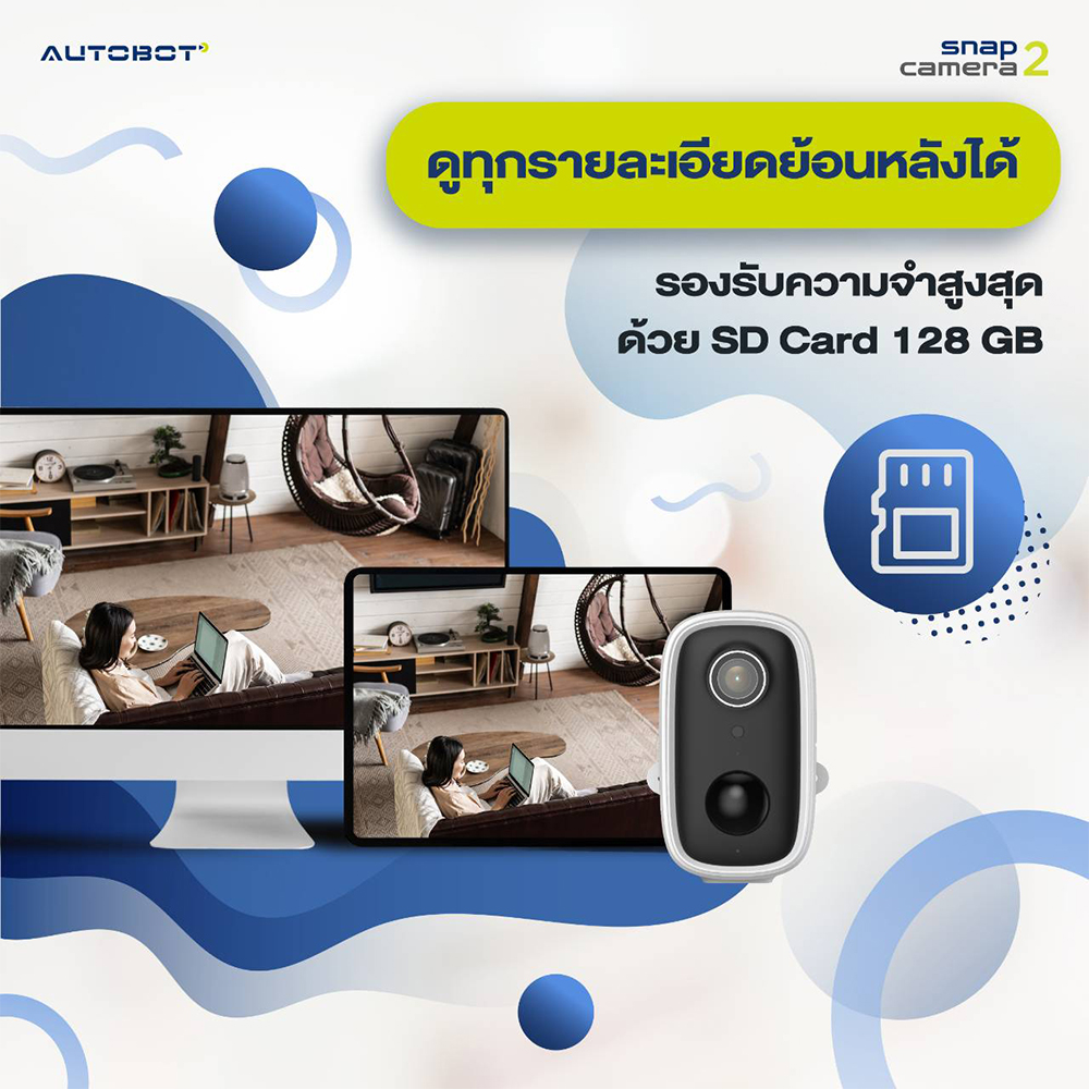 AUTOBOT ออโต้บอท กล้องวงจรปิดไร้สาย รุ่น snap camera 2 สีดำ - Lotus’s ...