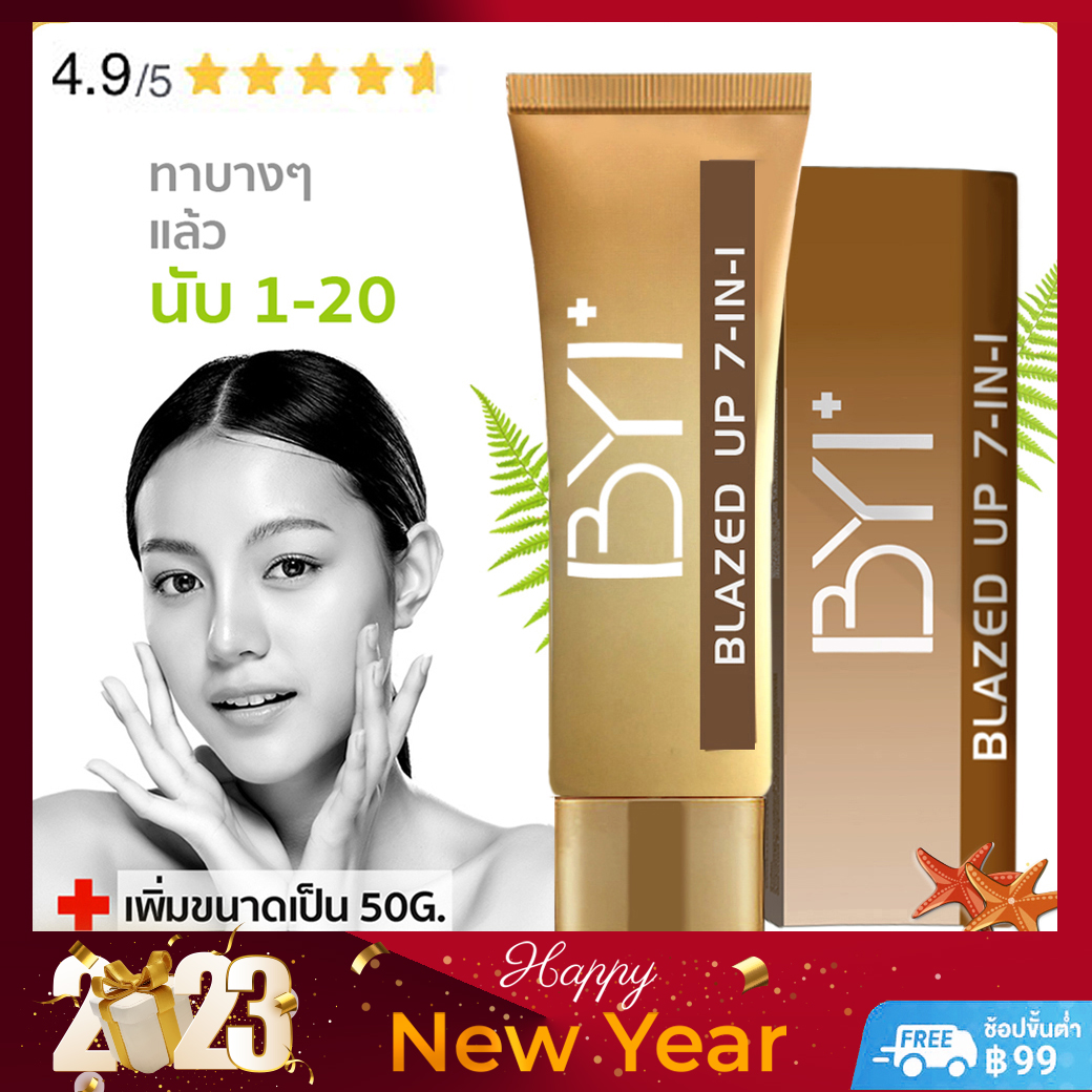 CLราคาส่งจากโรงงาน ครีมกันแดดหน้า50 กันแดดหน้า กันแดดตัว My Choice ...