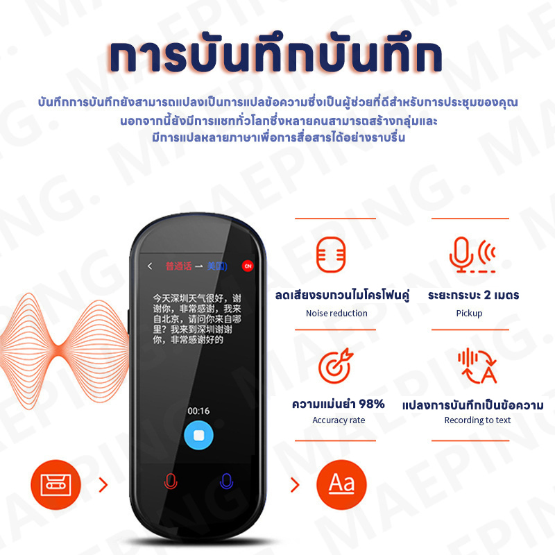 Free delivery language translation machine Smart language translator ...