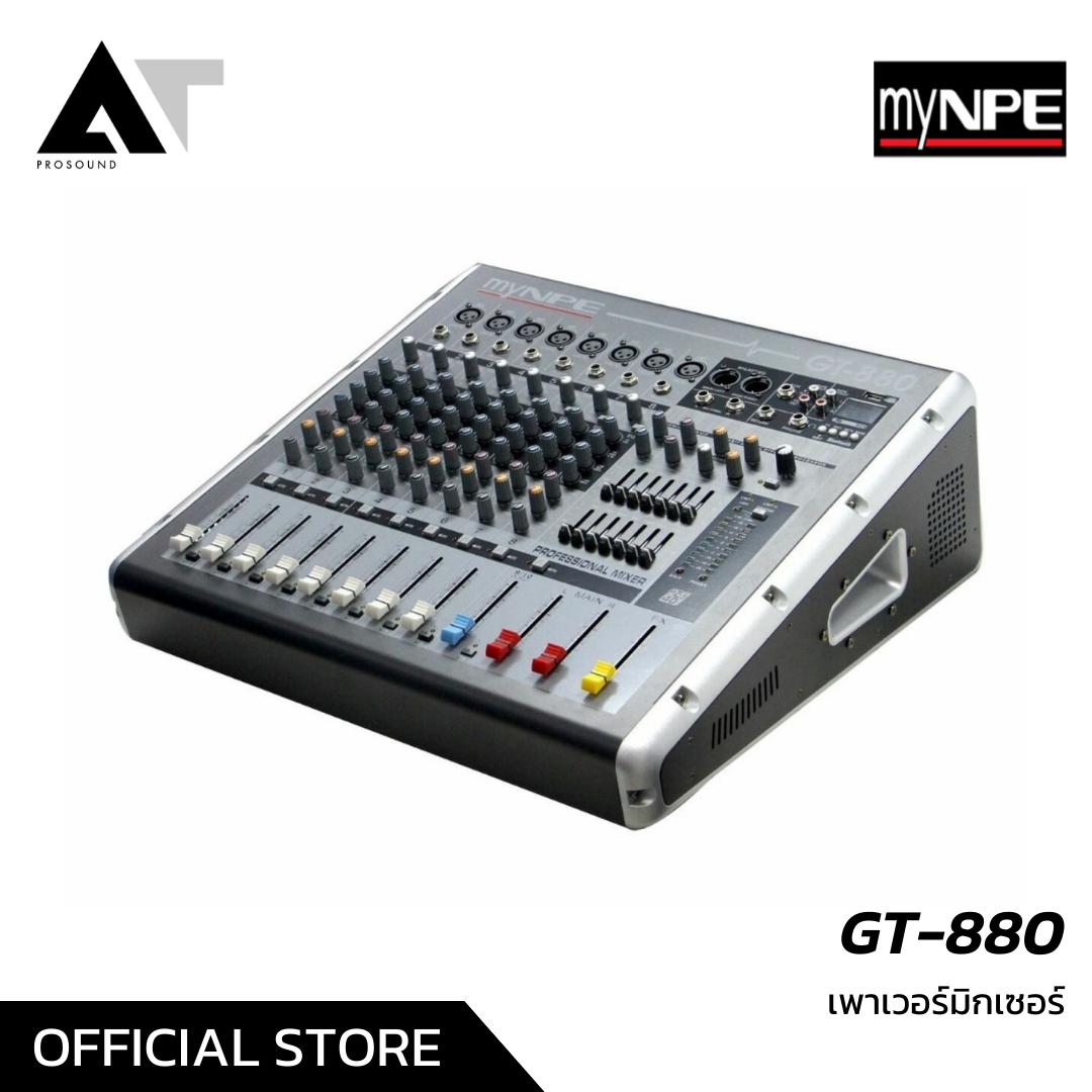 myNPE GT-880 เพาเวอร์มิก 8 ช่อง Power mixer เพาเวอร์มิกเซอร์ มิกเซอร์ ...