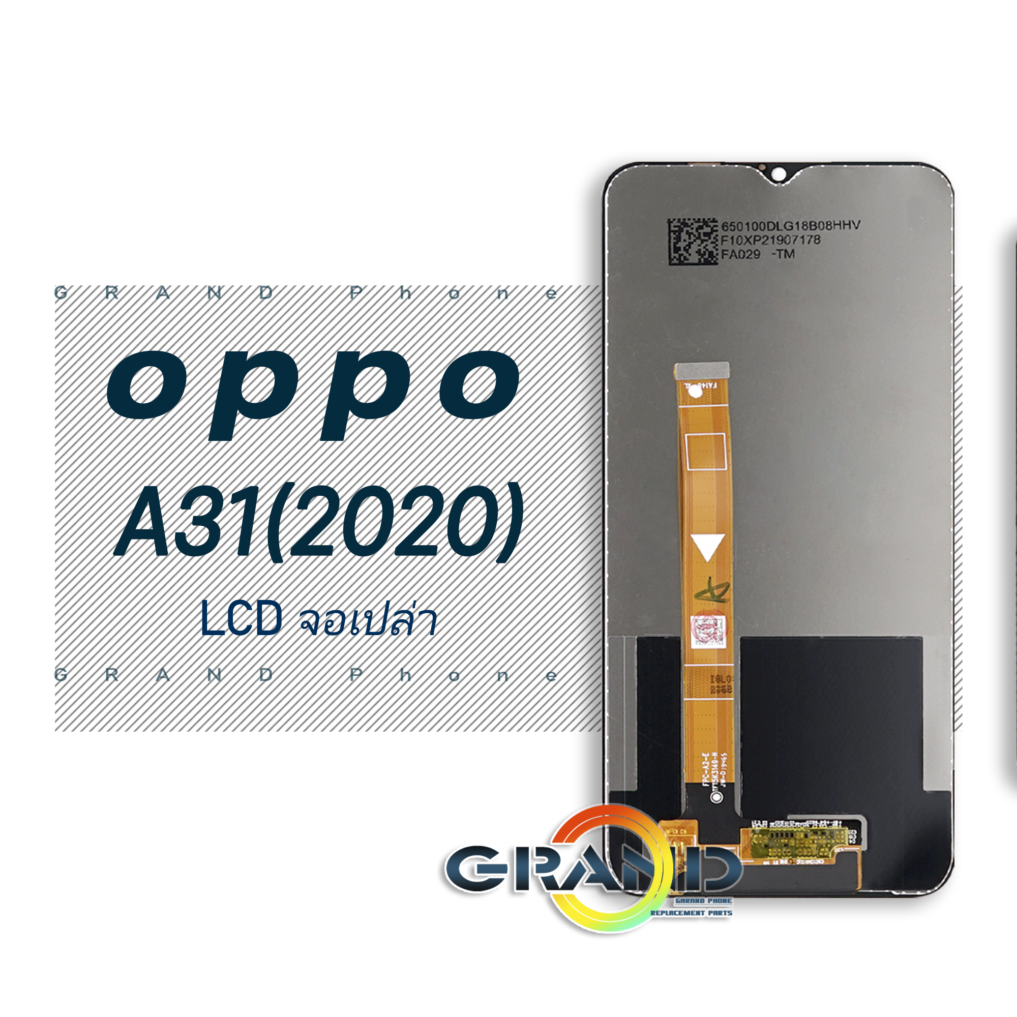 Grand Phone หน้าจอ oppo A31 (2020) หน้าจอ LCD พร้อมทัชสกรีน ออปโป้ A31 ...