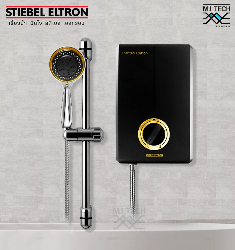 STIEBEL ELTRON เครื่องทำน้ำอุ่น รุ่น XG-45 EC Limited ( XG45 EC BLACK ...