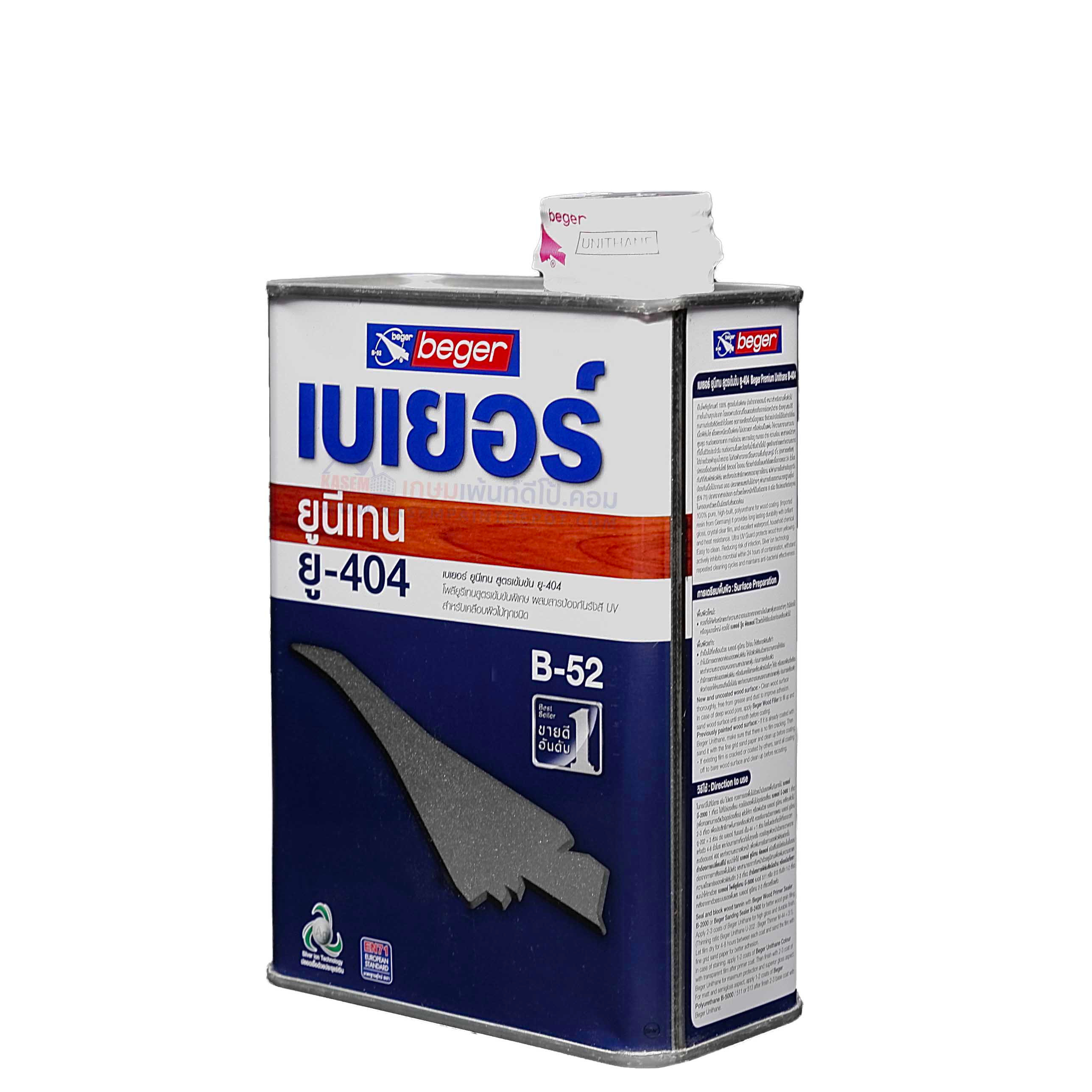 (ค่าส่งถูก!!) ยูนีเทนเงา ยูนีเทนทาไม้ เบเยอร์ มีภายนอกและภายใน U404 ...