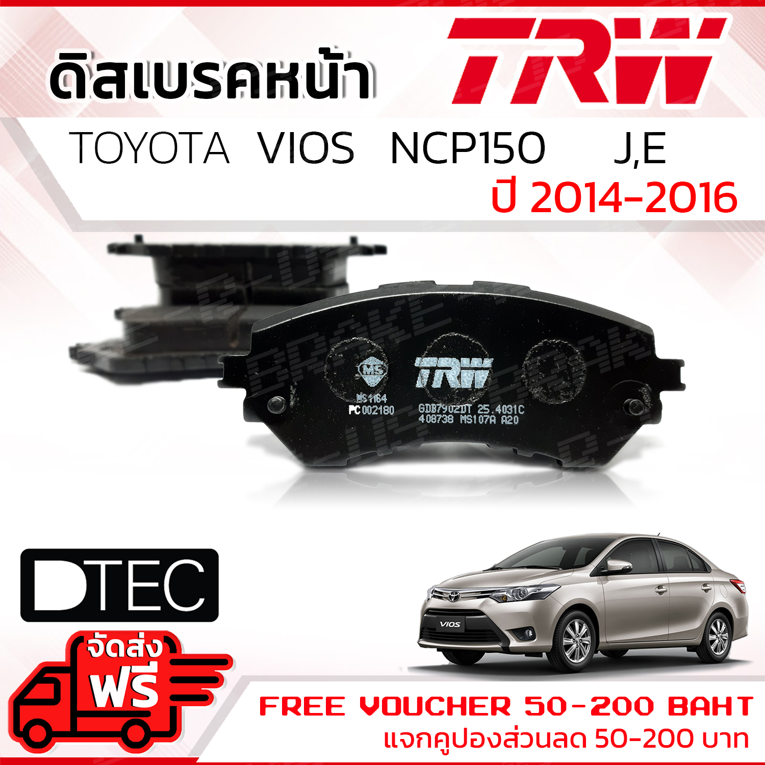 BENDIX DISC BRAKE PAD (FRONT) TOYOTA VIOS S NCP81-93 /07-12 YARIS 1.3 1 ...