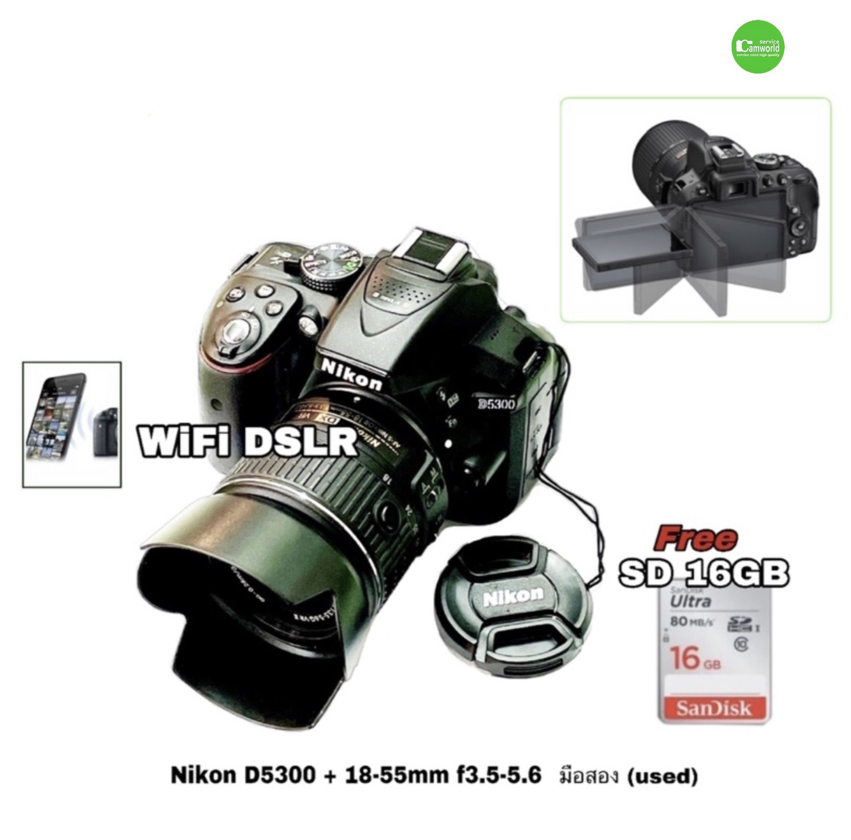 Canon 1300D +18-55mm กล้อง WiFi DSLR 18MEGA เมนูไทย FULL HD วีดีโอ มือสอง USEDสภาพดีมีประกันfree ...