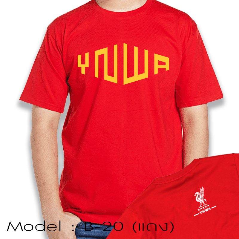 เสื้อยืด ลิเวอร์พูลแฟนคลับ New YNWA - Liverpool FC New YNWA T-Shirt ...