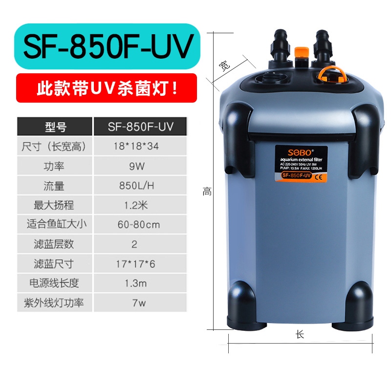 SOBO Songbao silent fish tank external filter barrel aquarium hanging ...