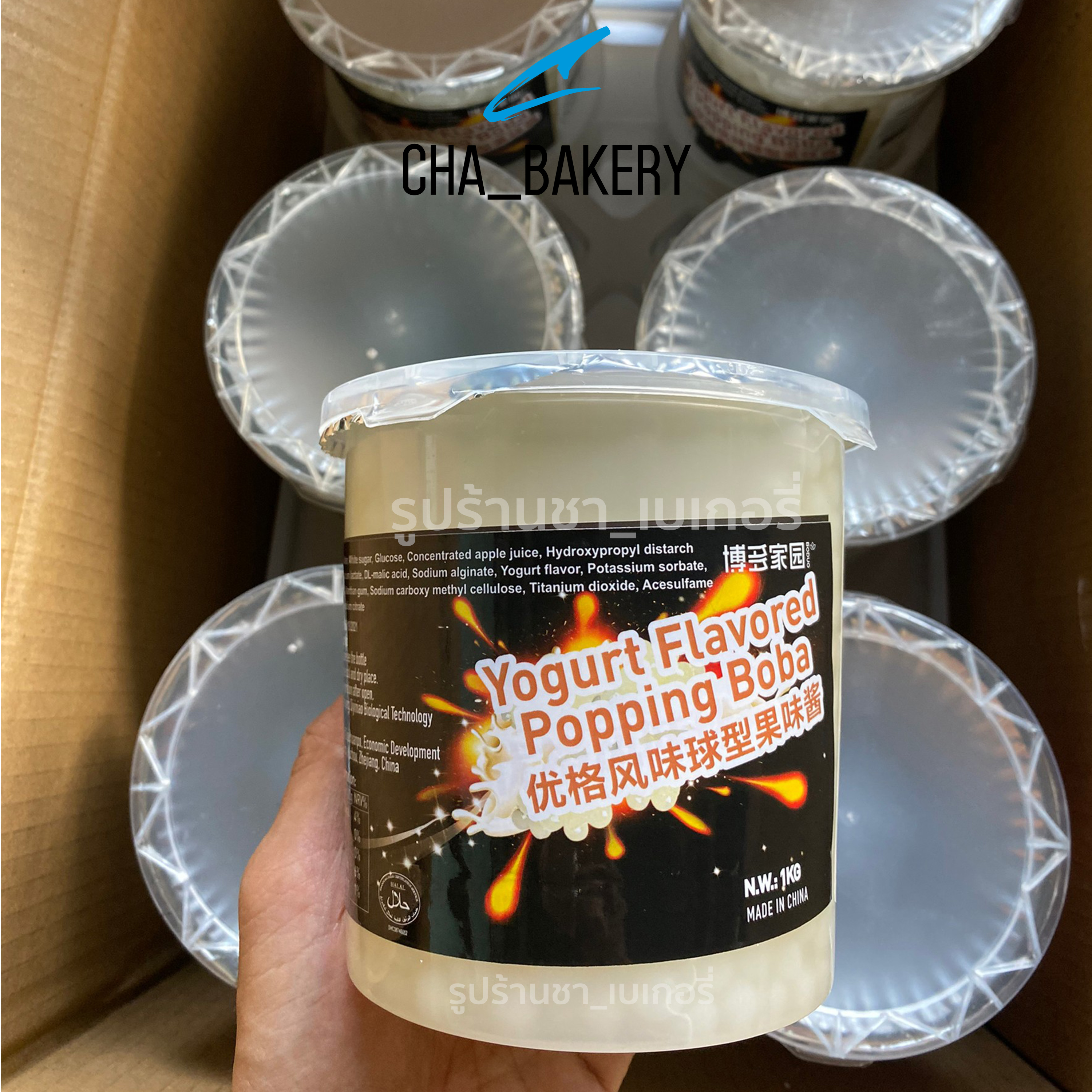 มุกป็อป รสโยเกิร์ต 1000 กรัม Yogurt Flavored Popping Boba มุกป็อปโยเก ...
