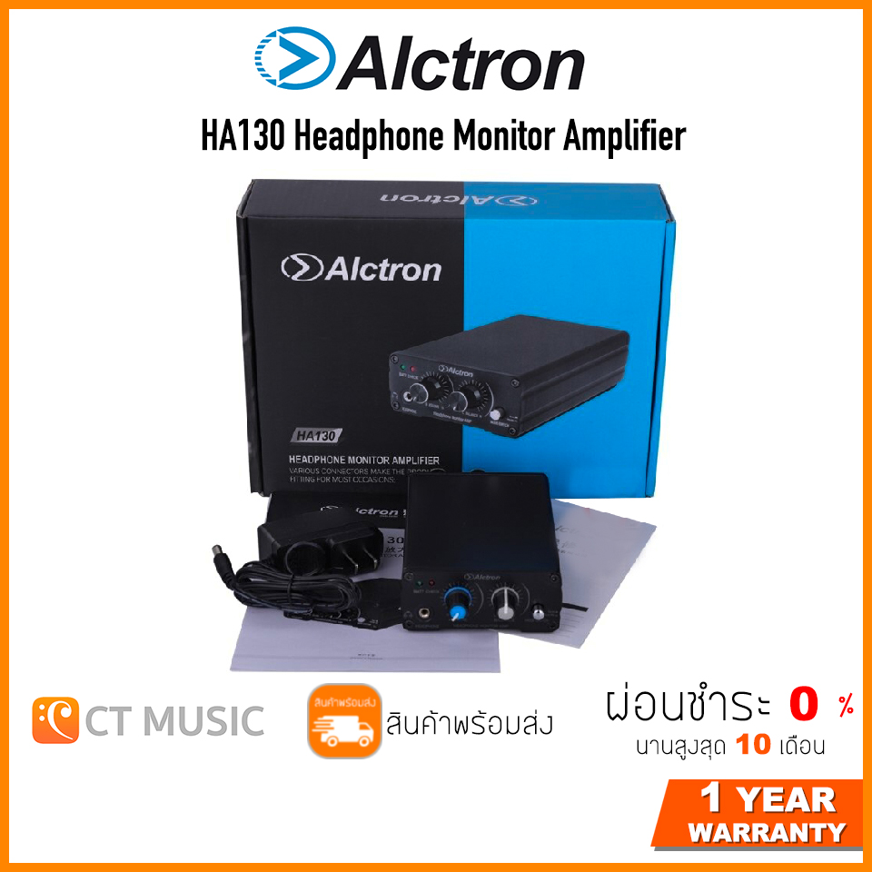 Alctron HA130 Headphone Monitor Amplifier with Stereo Mono Switch ...