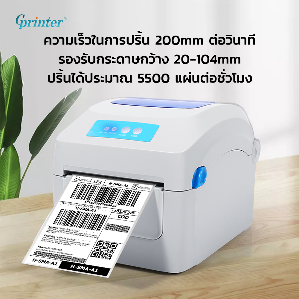 Global version Gprinter GP 1324D เครื่องพิมพ์สติกเกอร์แบบม้วน พิมพ์แผ่น ...