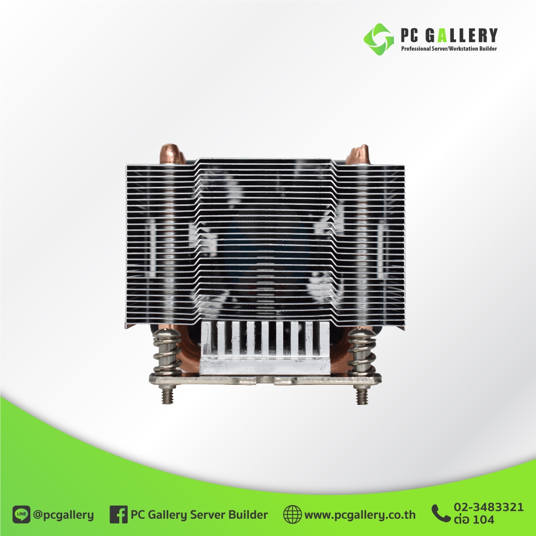 แผงระบายความร้อน CPU COOLER DYNATRON Sink-Active 2U AMD AM4 (A24 ...