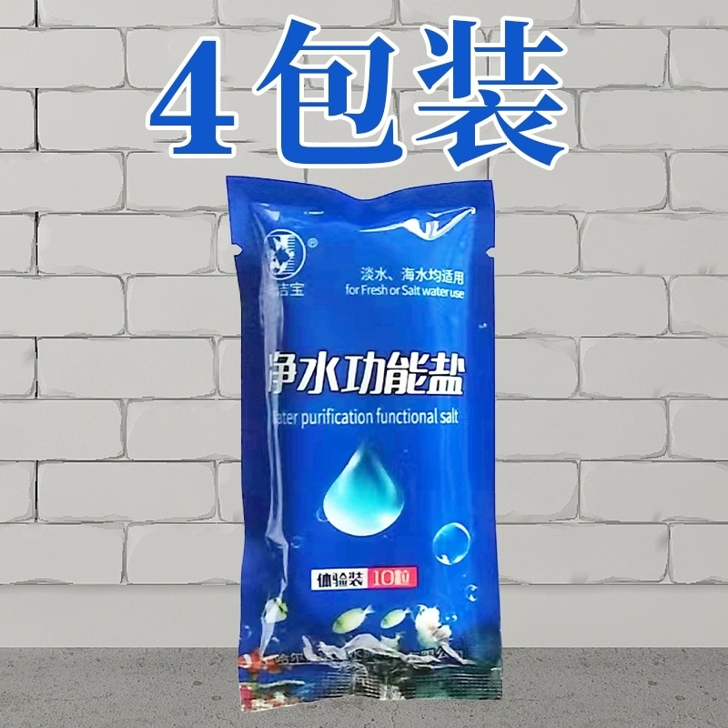pool disinfection tablet chlorine deodorization sterilization cleaning ...
