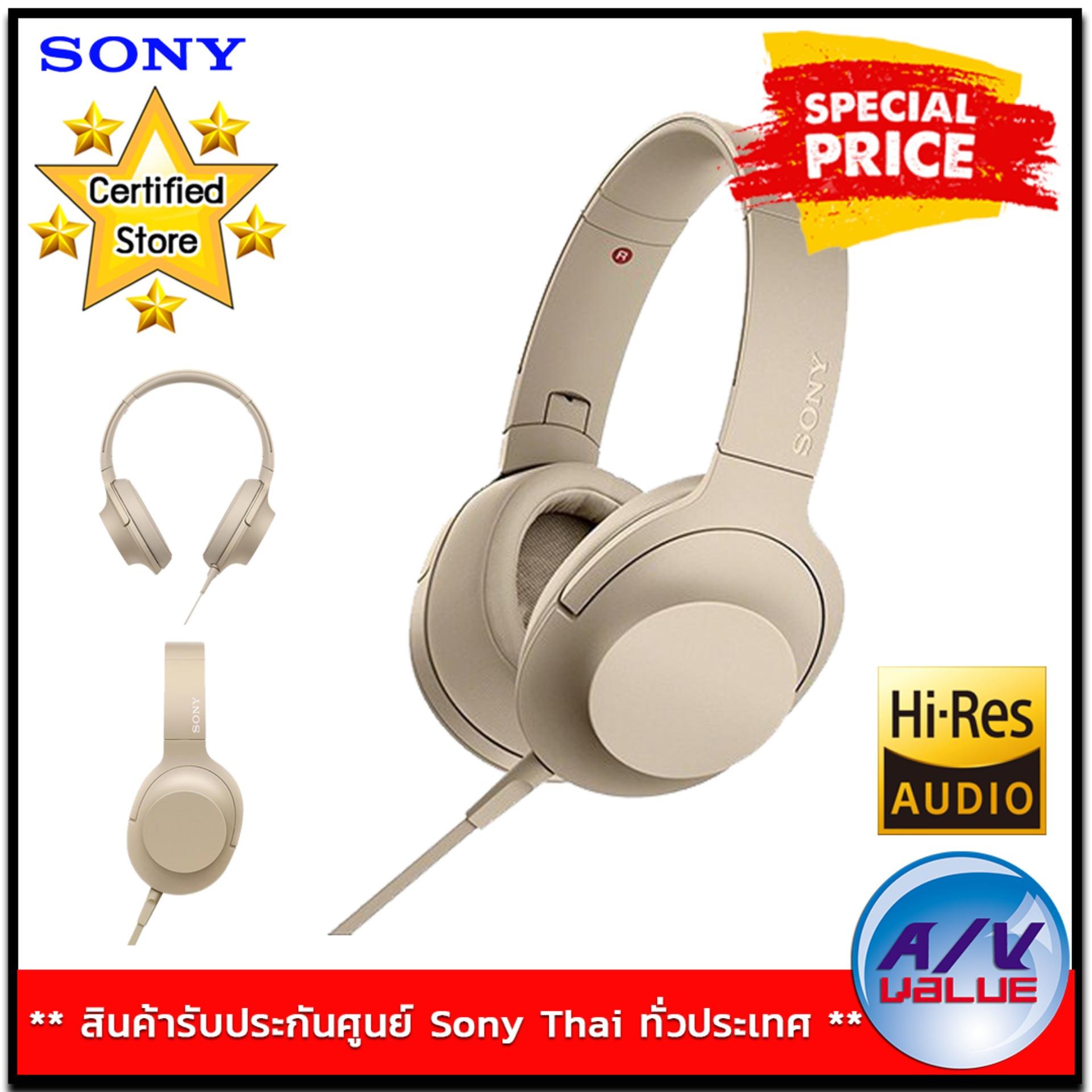 Sony h.ear on 2 หูฟังครอบหู รุ่น MDR-H600A (สีทอง) - Smart World - ThaiPick