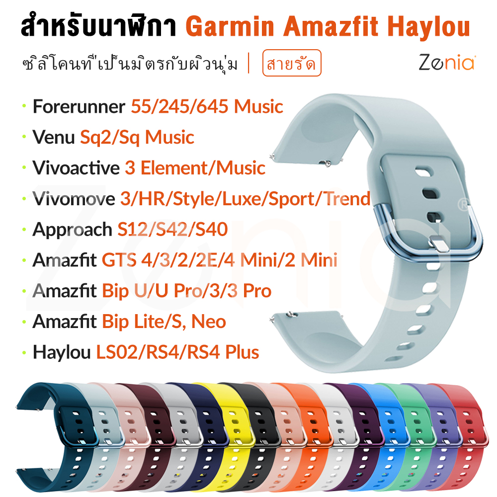ที่ชาร์จนาฬิกา สายชาร์จนาฬิกา สายชาร์จ Garmin รุ่น Forerunner235 645 ...