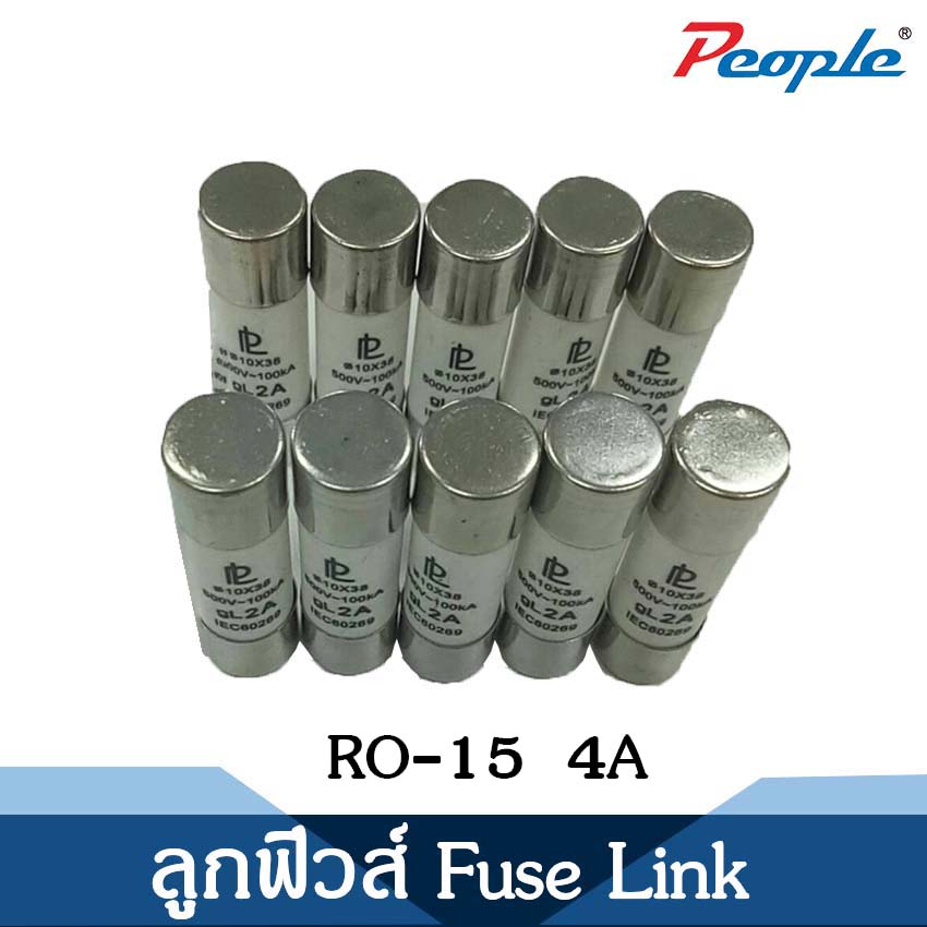 ลูกฟิวส์ FUSE LINK RO-15(10x38) A ,4A ,6A,8A ,10A ,16A ,20A ,25A ,32A ...