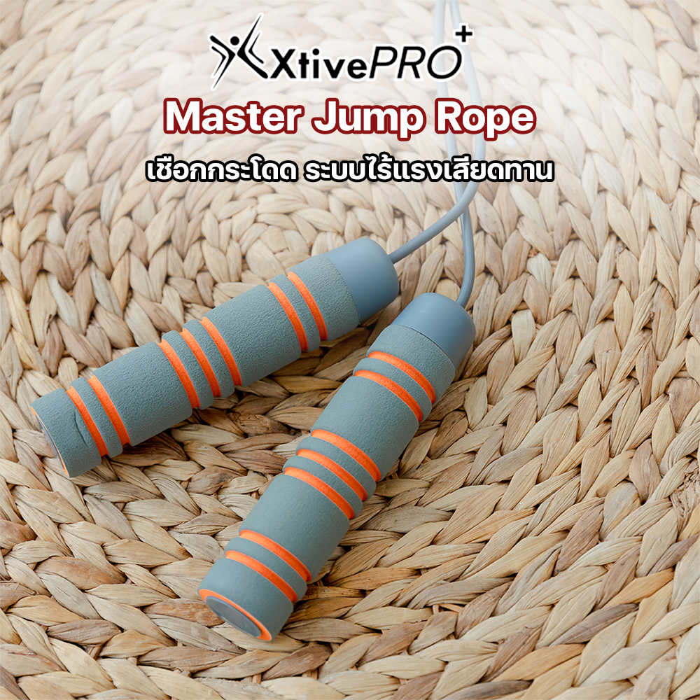 XtivePRO Jump Master เชือกกระโดด ระบบไร้แรงเสียดทาน กระชับหุ่น ลดไขมันหน้าท้อง อุปกรณ์ ที่กระโดด ...