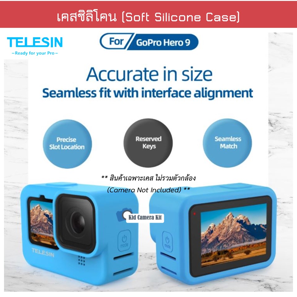 TELESIN เคสซิลิโคน GoPro 11 Gopro 10 Gopro 9 เคสกล้อง Gopro Hero 9 10 11 Full Cover Silicone ...