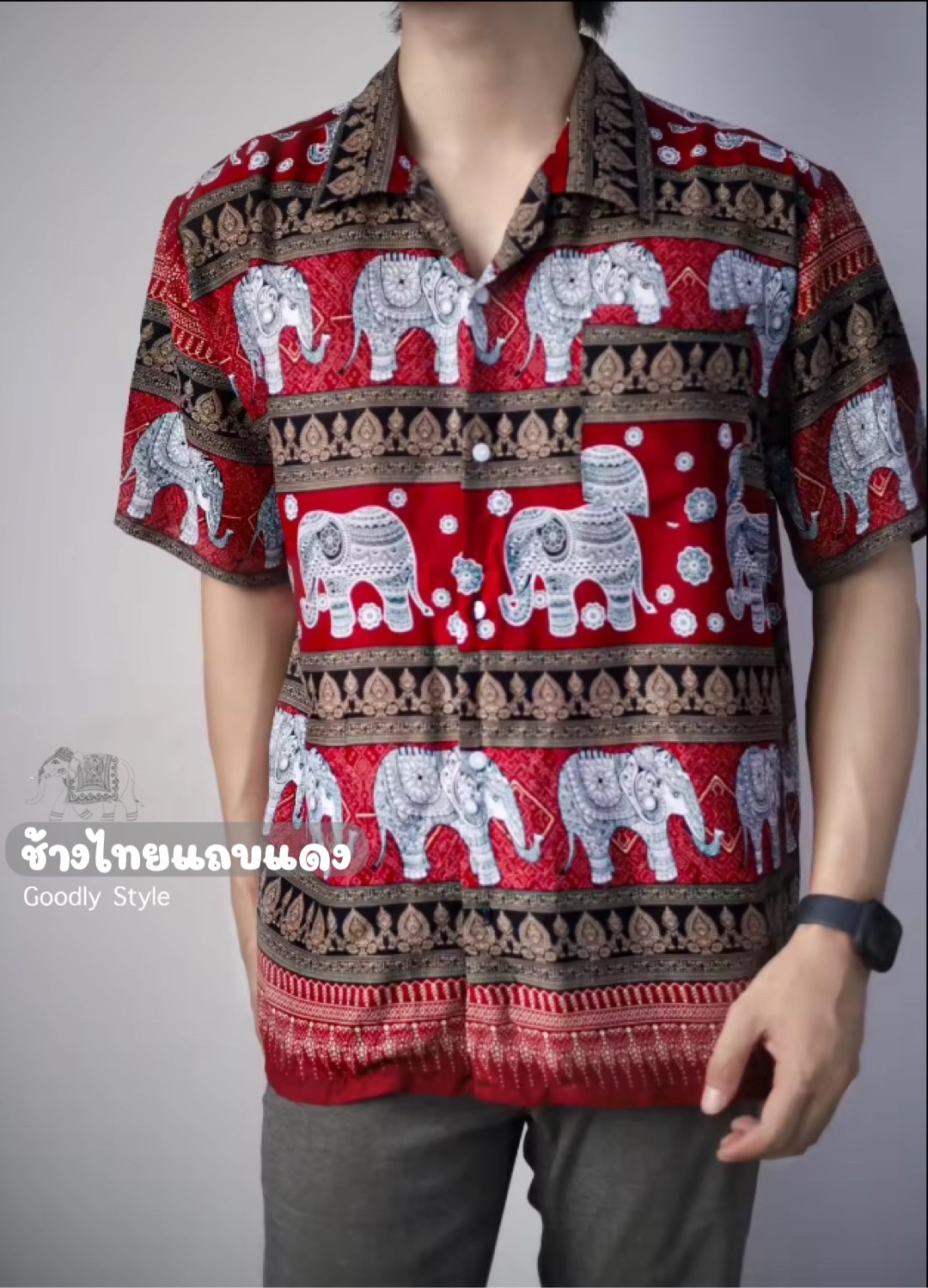 เสื้อฮาวายช้าง เสื้อเชิ้ตช้าง (งานแบรนด์ไทย) ใส่สบาย สินค้าพร้อมส่ง ...