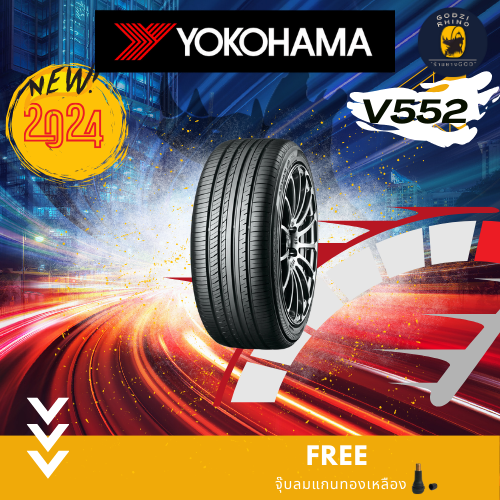 YOKOHAMA รุ่น ADVAN DB V552 (ราคาต่อ 1 เส้น) ยางปี 2023-2024🔥แถมจุ๊บฟรีตามจำนวนยาง🏅 | Lazada.co.th