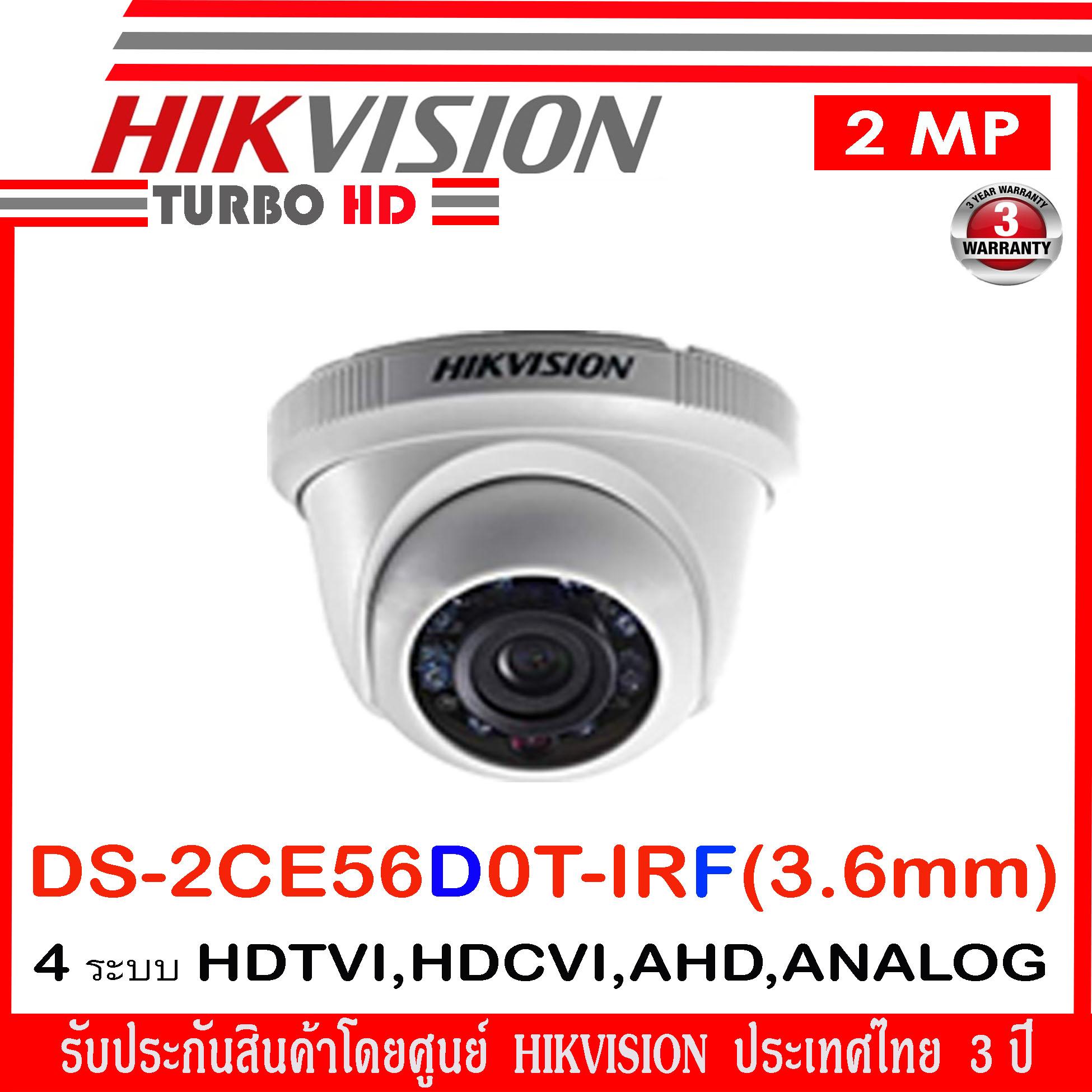 Hikvision กล้องวงจรปิด รุ่น DS-2CE56D0T-IRF 3.6mm 2MP 1 ตัว ...