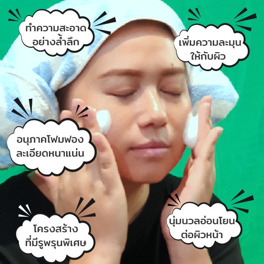 DONKI Whip Premium Face Wash Foam / โฟมล้างหน้า วิป พรีเมี่ยม ขนาด 140 ...