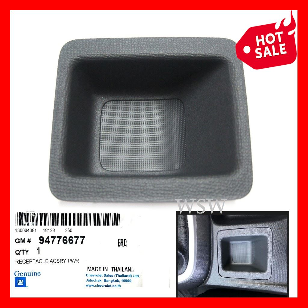 แท้ ศูนย์ ช่องเก็บเหรียญในรถยนต์ อีซูซุ ดีแม็ค ดีแม็ก ดีแมค ดีแม็กซ์ ...