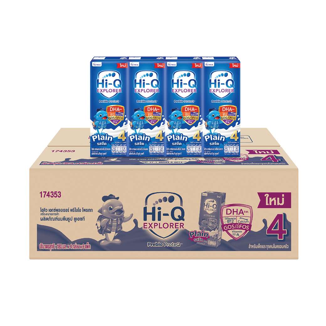 ขายยกลัง HI-Q เอกซ์พลอเรอ นม UHT สำหรับเด็ก ช่วงวัยที่ 4 พรีไบโอโพรเทก ...