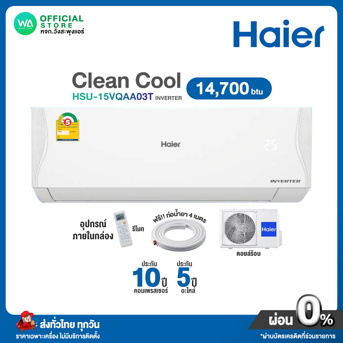 อะไหล่ของแท้/เมนบอร์ดเครื่องซักผ้าไฮเออร์/MAIN/0031800012KM/Haier/รุ่น ...